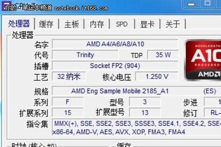 cpu三级缓存16够吗