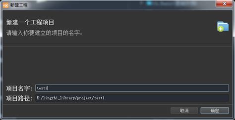 【零知esp8266教程】快速入门1 让你的开发板向世界说hello 资料共享 【零知esp8266教程】快速入门1 让你的开发板向世界说hello 资料共享
