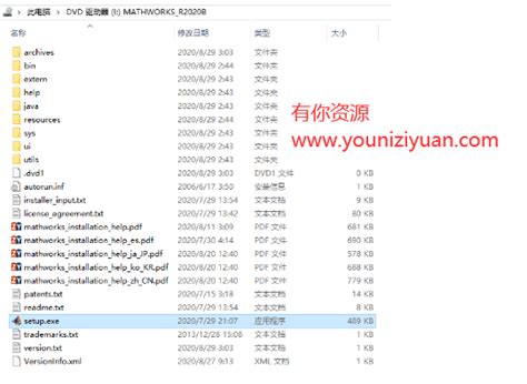 最新MATLAB下载安装教程附文件 腾讯云开发者社区 腾讯云