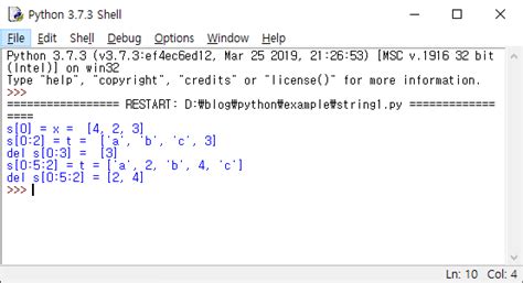 Python Mutable Sequence Operator Junys Coding