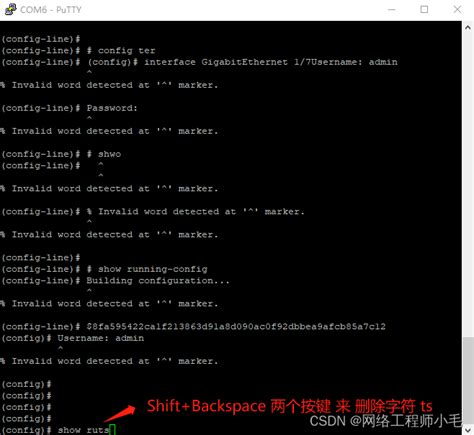 Putty常用操作putty串口设置 Csdn博客 Putty常用操作putty串口设置 Csdn博客