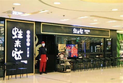 春节打卡蛙来哒嗨吃爽翻天 蛙来哒唯一认证官网