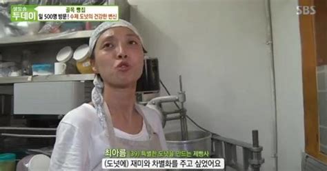 생방송 투데이 골목빵집 수제 도넛 옥수수 두유로 달달한 맛을