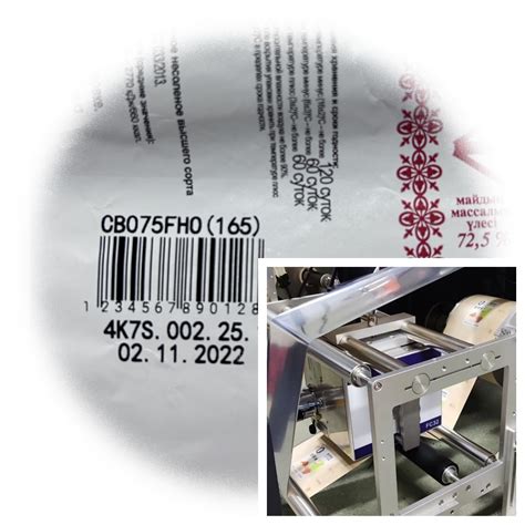 HPRT Batch Number Printing Machine 32mm Print Head TTO Printer Thermal Transfer Overprinter