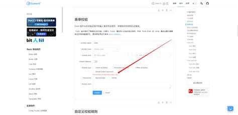Bug Report Component el form resetFields 方法对el checkbox group失效仍显示错误提示信息 Issue