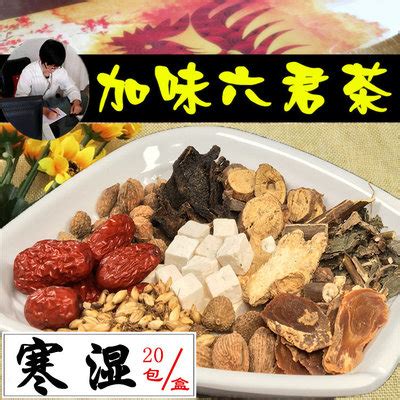 脾胃虚弱排湿寒好吗 脾胃虚可以排湿寒吗 胃寒怎么调理 大山谷图库