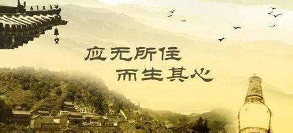 半卷《金刚经》的神奇作用
