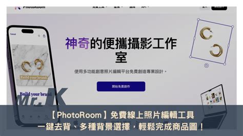 【notion 技巧】非設計師如何做出好看又實用的版面？notion 的版面設計準則 — 領先時代