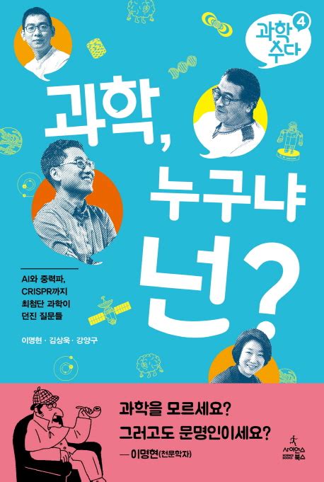 머신러닝 딥러닝을 이용한 자율주행 rc카 프로젝트 파이썬 아두이노 a11