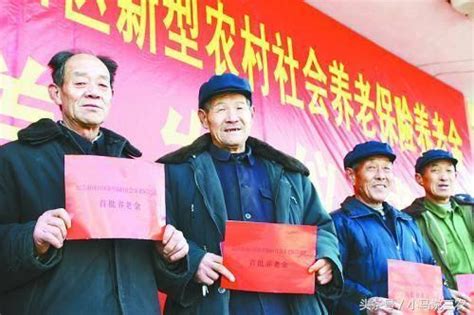 2018年農村養老保險繳費標準調整，一部分人不用交錢了！ 每日頭條