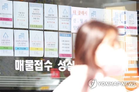 서울아파트 매매 건수 역대 최소 지속 연합뉴스
