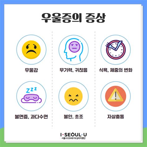 [코알라 2회 2부] 코로나 우울 극복하고 확실히 덜 우울해지는 법 공감 정신건강의학과 원장 이태주 청년자살예방플랫폼