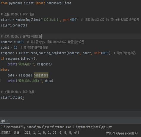 Modbus通信协议学习——调试软件modbus调试工具 Csdn博客