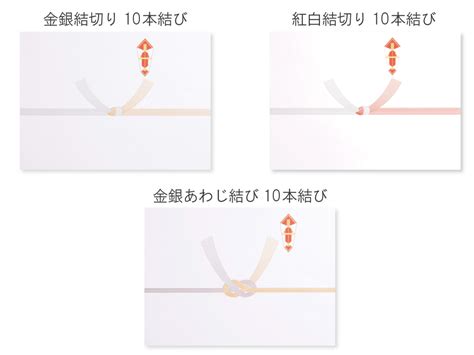 外のし 内のし 外のし 内のし どっち Tjto