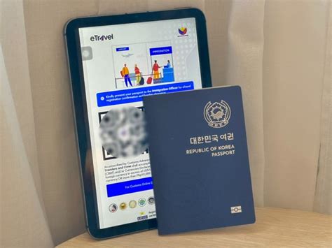 필리핀 세부 입국신고서 이트래블 뉴버전 및 세관 신고서 작성 방법 네이버 블로그