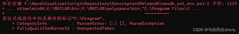 Webassembly学习（二）emsdk Csdn博客
