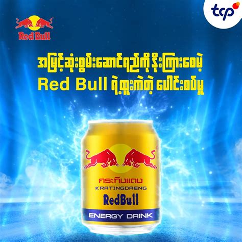 အားလုံးပဲ ပျော်ရွှင်ဖွယ်ရာ နှစ်သစ်အခါကို ပိုင်ဆိုင်နိုင်ကြပါစေ။ နှစ
