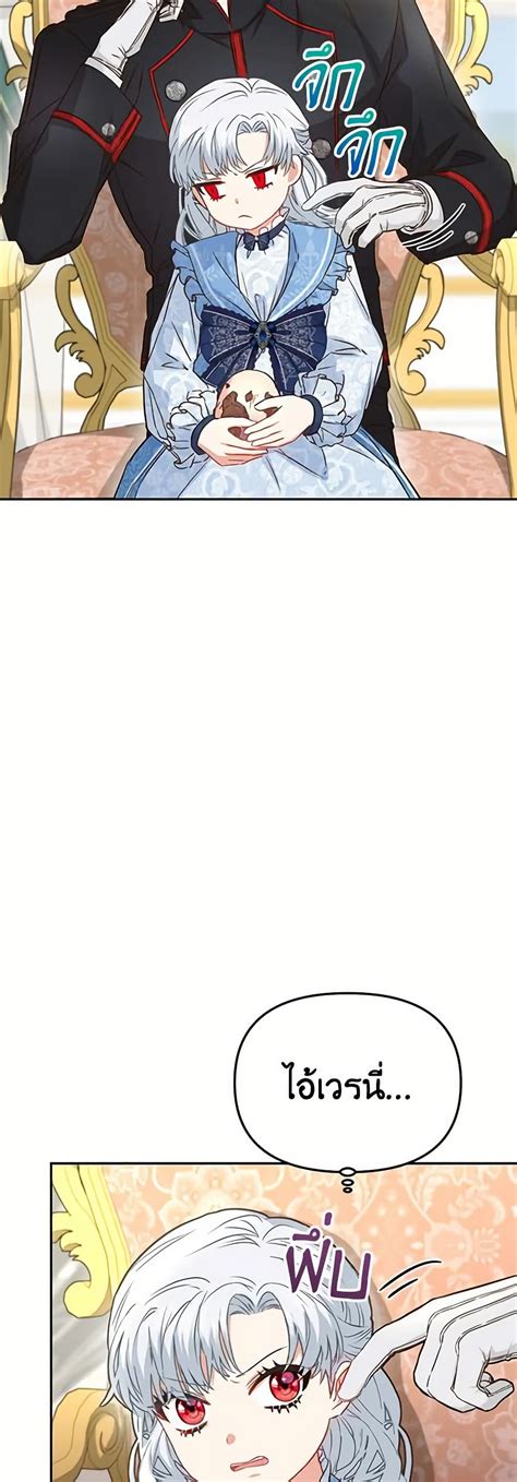 How To Survive As The Devils Daughter ตอนที่ 20 Mangakimi คิดจะอ่านม