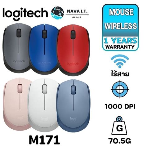 🛵มีส่งด่วน💨 Logitech เมาส์ไร้สาย Wireless Mouse รุ่น M171 รับประกัน 1 ปี Shopee Thailand
