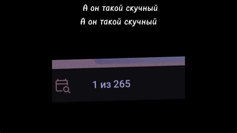 А он такой скучный а ты просто чудо Youtube