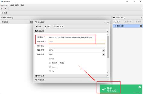 Dvwa 靶场之 Command Injection（命令执行）原理介绍、分隔符测试、后门写入与源码分析、修复建议dvwa Command