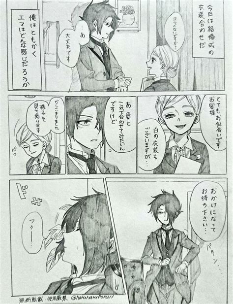 Pin Di Yakusoku No Neverland