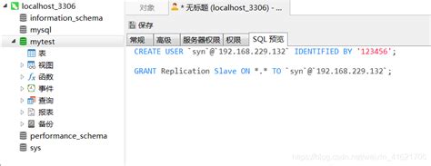 Windows配置mysql双机热备win2019 Rose Mysql双机热备 Csdn博客