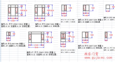 铝包木门窗制作图集 顾家门窗
