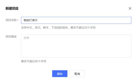 微信小程序控制硬件第17篇 腾讯连连小程序通过llsync蓝牙协议控制安信可pb 02模组，无需网络实现蓝牙本地通讯。（附带源码）腾讯云物联网 认证模组 安信可pb02 Csdn博客