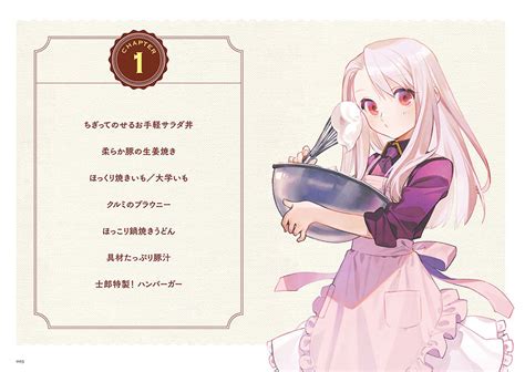 【特装版】衛宮さんちの今日のごはん 8 レシピ本付き（kadokawa）の通販・購入はメロンブックス メロンブックス