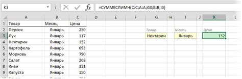 Индекс поискпоз в Excel поиск по двум столбцам