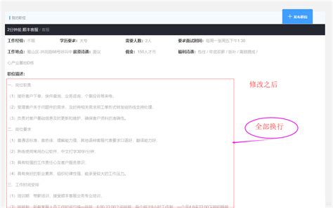 vue知识点之vue文本识别 n 的换行问题 梁飞宇 博客园