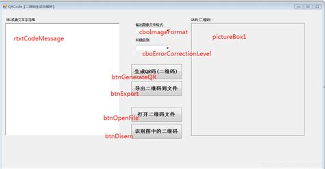 C 中生成二维码QR码与读取二维码内容 c 将字符串生成二维码图片 CSDN博客