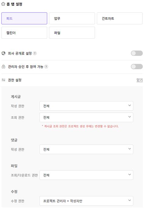 일반 프로젝트 만들기