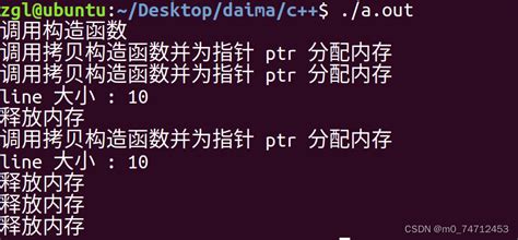 C 拷贝构造函数 Csdn博客