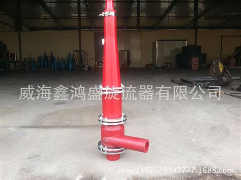 石膏旋流器 废水旋流器 石灰石 脱硫旋流器 价格仅供参考 阿里巴巴