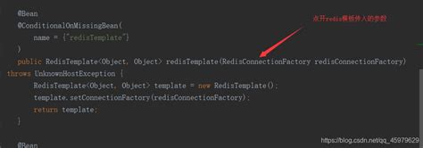 Springboot整合redis以及自定义redis模板（redis Template）springboot 中自定义redistemplate详解 Csdn博客