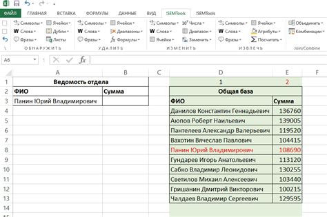 Название впр в английском Excel Word и Excel помощь в работе с