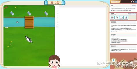 编程趣味知识——认识“指令” 知乎