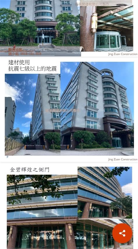 一等親家人地產土開執行團