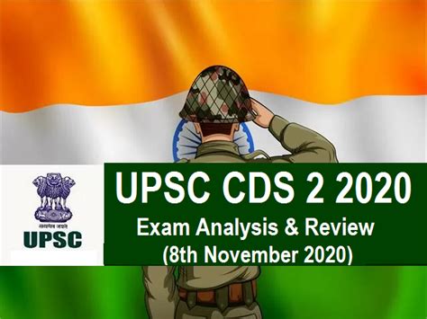 UPSC CDS Question Paper Released Upsc Gov In Download PDF Check Exam Analysis Of CDS