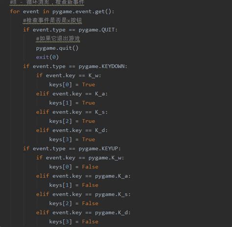 实验四 Python综合实践 章森洋 博客园