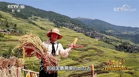 央视《新闻联播》聚焦！全国仅10人，桂林就有2人 搜狐大视野 搜狐新闻