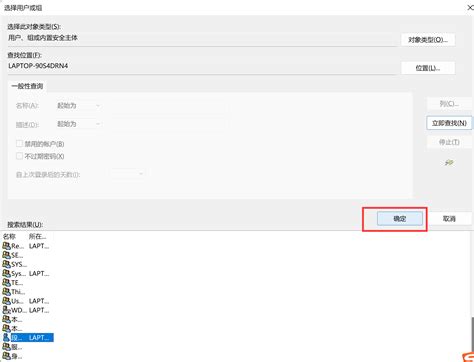【git】 Fatal Detected Dubious Ownership In Repository 解决方法 Csdn博客