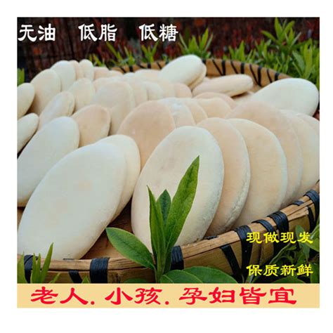 江西宜春地方特产传统手工现做老面发饼手工法饼老人小孩早餐糕点 我的e飞1