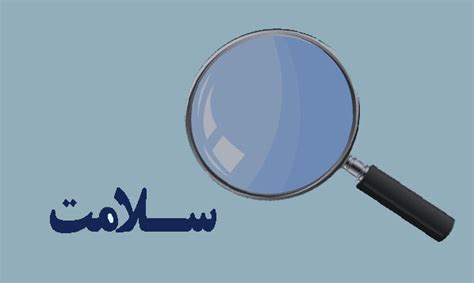 آشنایی با مواد شیمیایی ضدعفونی‌کننده ویژه ویروس‌ها ایسنا