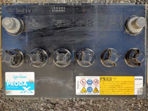 バッテリー 着払い PRODA X 85D26L 互換 46D26L 48D26L 50D26L 55D26L 60D26L 65D26L ...