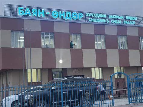 Монгол Улсад Хүүхдийн шатрын анхны ордон байгуулагдлаа