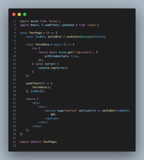 Typescript 강의를 보고 개발을 하다가 강의와 다른 내용인 인프런 커뮤니티 질문and답변