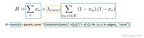 量子退火python实战（4）：pyqubo使用攻略 Mathorcup2023加油！ Csdn博客